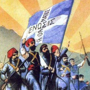 Έκθεση και Εκδήλωση για τα 100 χρόνια από την Ένωση της Κρήτης με την ...